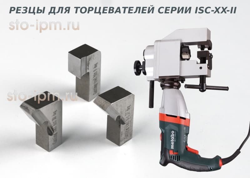 Торцеватель для труб с автоматической подачей ISC-53-II